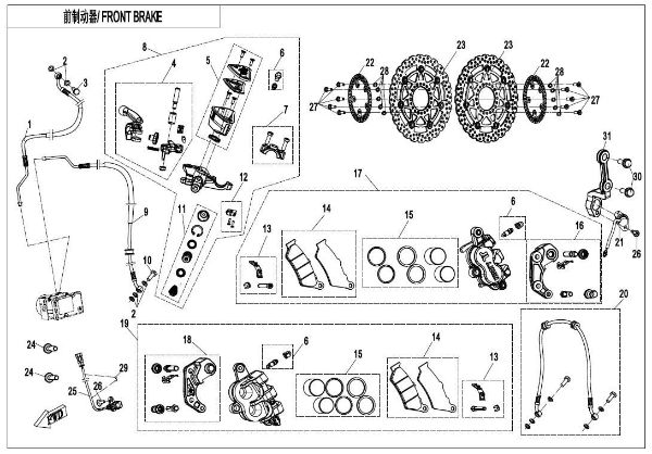 CFMOTO. F08-1-V2 - Front Brake - , Sherco