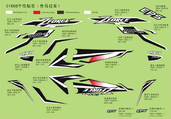 CFMOTO. F19-I - Decal Kits(Injected Red Vehicle) - , Sherco