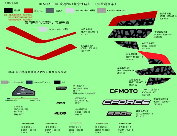 CFMOTO. F19-1-F - Decal(International & 2021 Ferrari Red) - , Sherco