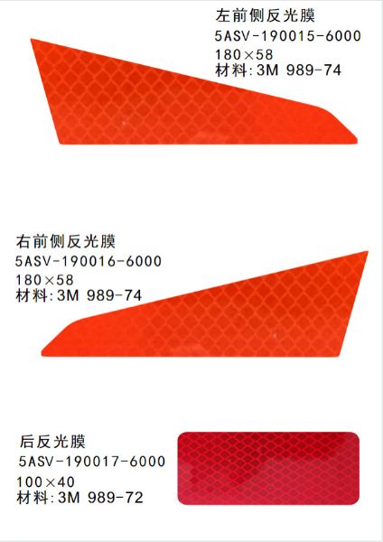 CFMOTO. F19-3 - Reflective Film - , Sherco