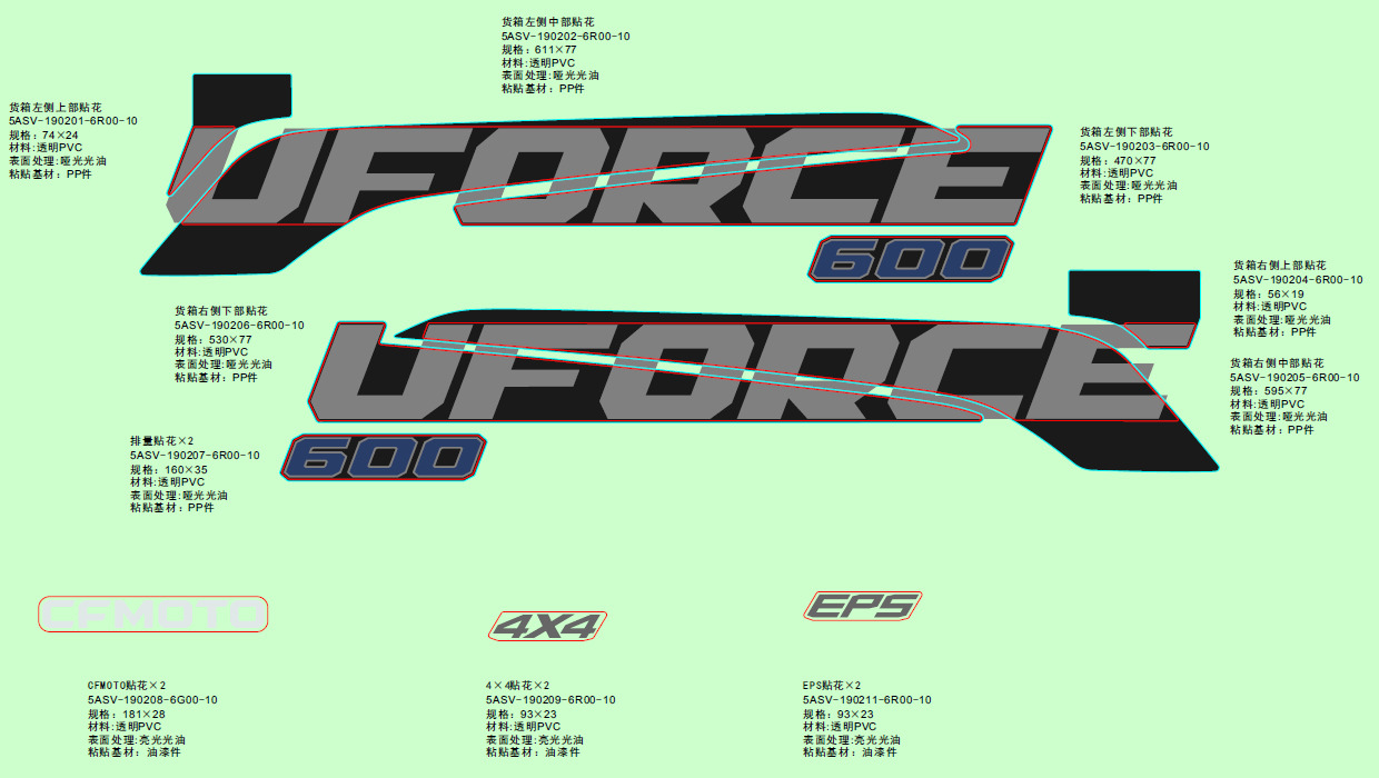 CFMOTO. F19-1-A - Decal Kits(Twilight Blue) - , Sherco