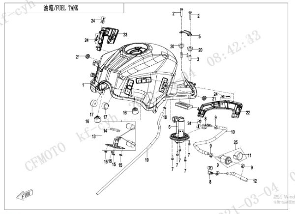 CFMOTO. F12 - Fuel Tank - , Sherco