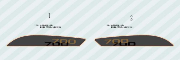 CFMOTO. F19-2-B - Decal(Nebula Black) - , Sherco