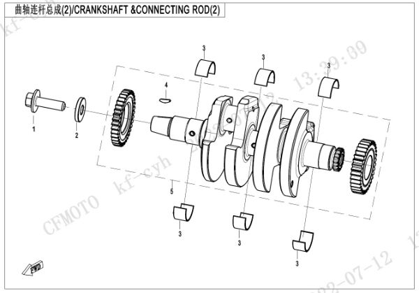 CFMOTO. E04-2 - Crankshaft @^Connecting Rod（2） - , Sherco