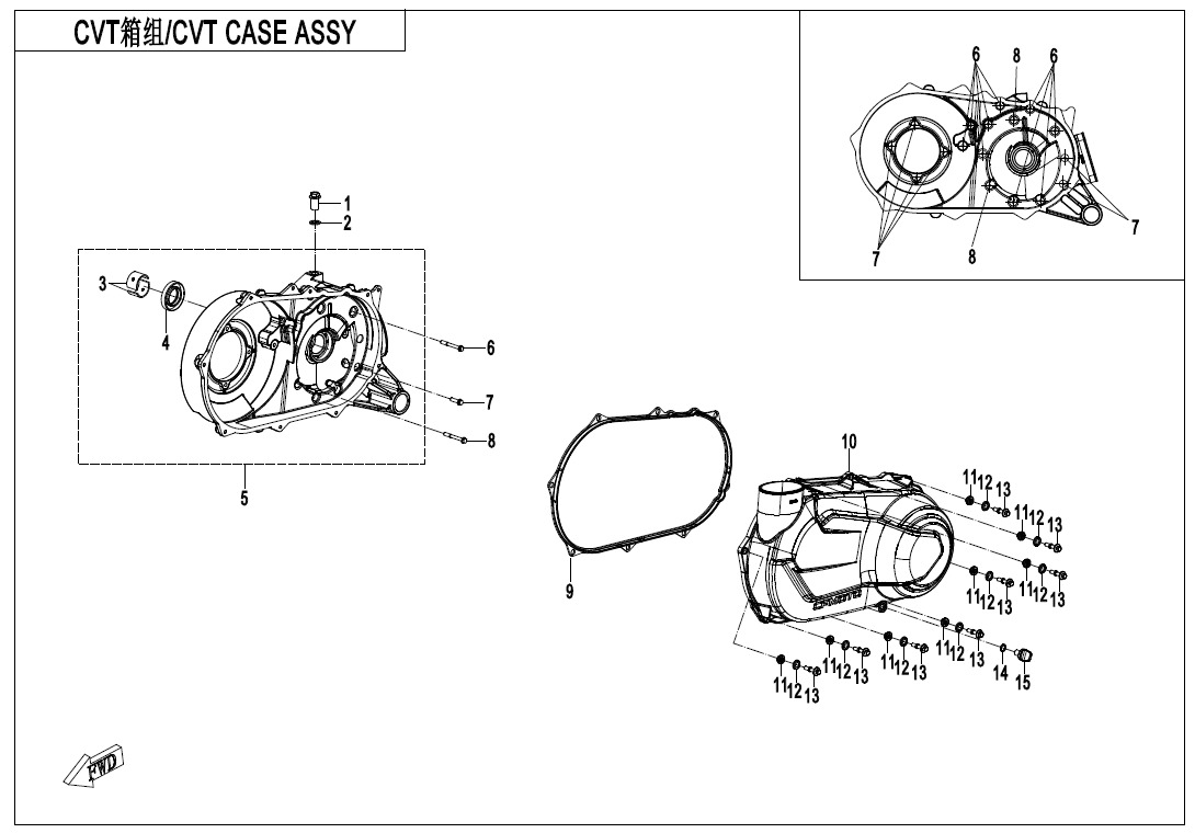 CFMOTO. E01-3 - Cvt Case Assy - , Sherco