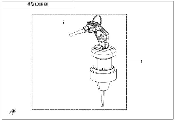 CFMOTO. F01 - Lock Kit(Without Gearshift Lock) - , Sherco