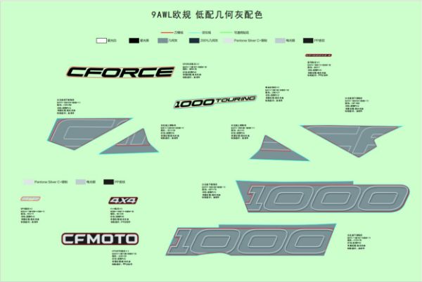 CFMOTO. F19-1-F - Decal,2024,Eu@^International(Tundra Grey) - , Sherco