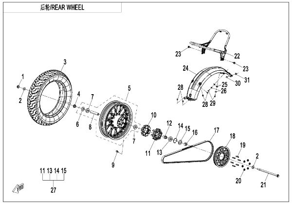 CFMOTO. F11 - Rear Wheel - , Sherco