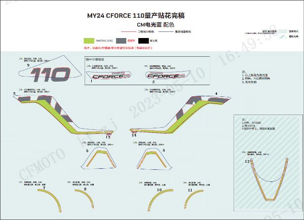 CFMOTO. F19-2-B - Decal Kits(Baja Blue) - , Sherco