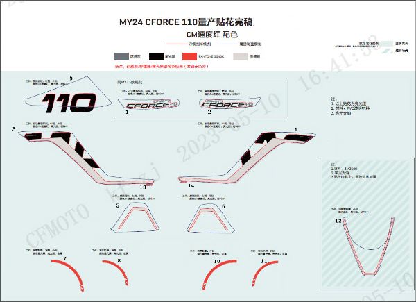 CFMOTO. F19-2-A - Decal Kits(Rocket Red） - , Sherco