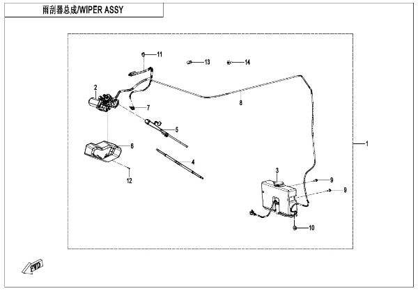 CFMOTO. F80-3 - Wiper Assy - , Sherco