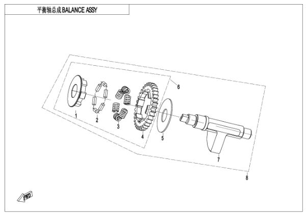 CFMOTO. E16 - Balancer Shaft - , Sherco