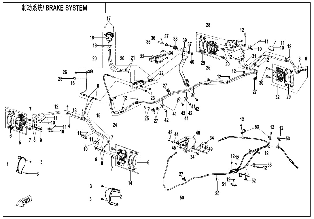 CFMOTO. F08-V2 - Brake System - , Sherco