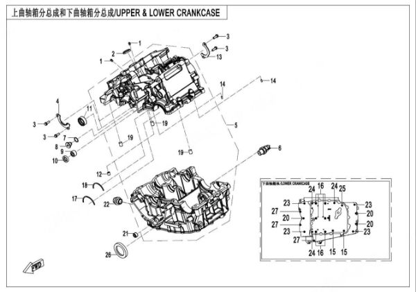 CFMOTO. E01-1 - Upper @^ Lower Crankcase Assy - , Sherco