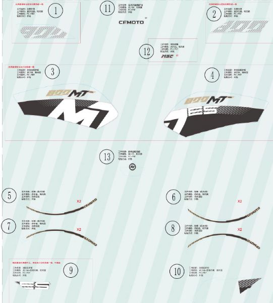 CFMOTO. F19-3-V1 - Decal-Explore Edition-Glacier White - , Sherco